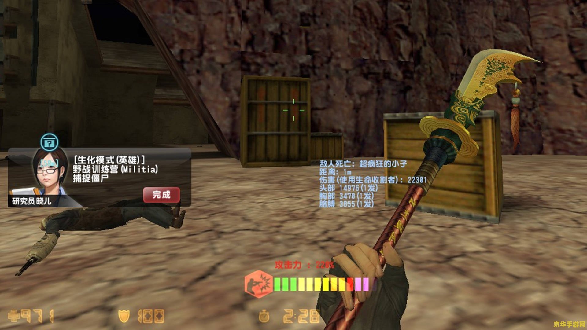 csol斧子bug CSOL斧子BUG深度解析：影响与应对策略-京华手游资讯频道 - 京华手游资讯网