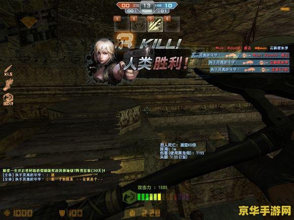 csol斧子bug CSOL斧子BUG深度解析：影响与应对策略-京华手游资讯频道 - 京华手游资讯网